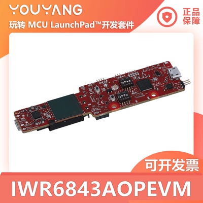 IWR6843AOPEVM毫米波传感器
