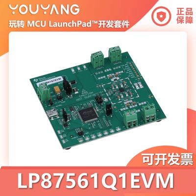 TI/德州仪器LP87561Q1EVM开发板