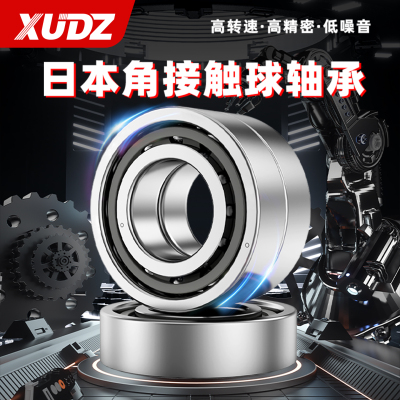 日本进口角接触球轴承71932 71934 71936 主轴71938 71940 71944C