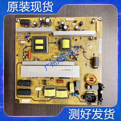 长虹3D50A3700ID电源板