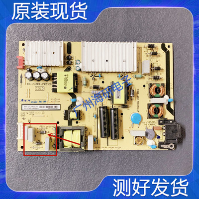 TCL65A730U升压背光电源板