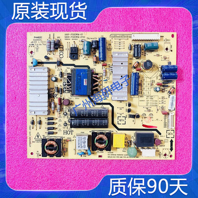 创维32E500E32E5DHR电源板