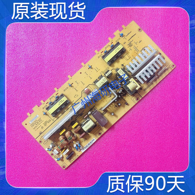 长虹LT32729电源板FSP150-3PS01
