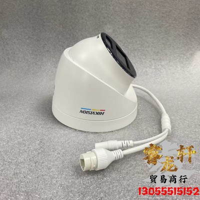 海康威视摄像机2347FDWD-LS