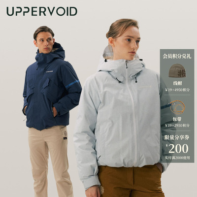 UPPERVOID防风防水冲锋羽绒服