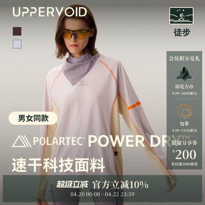 UPPERVOID长袖T恤速干透气