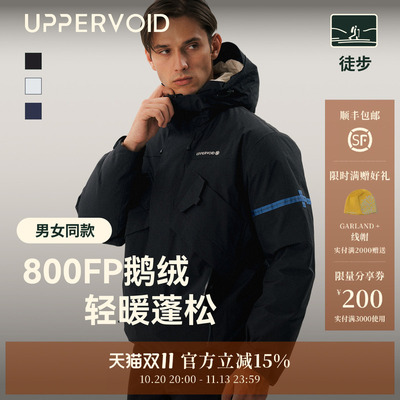UPPERVOID防风防水冲锋羽绒服
