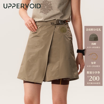 二普纬度多用途防水A字形短裙