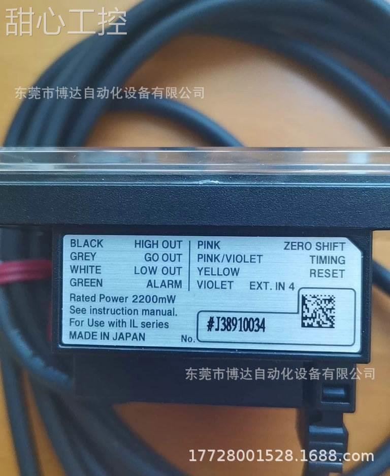 基恩士激光传感器IL-S065放大器IL-1550全新原装正品现货议价_虎窝淘