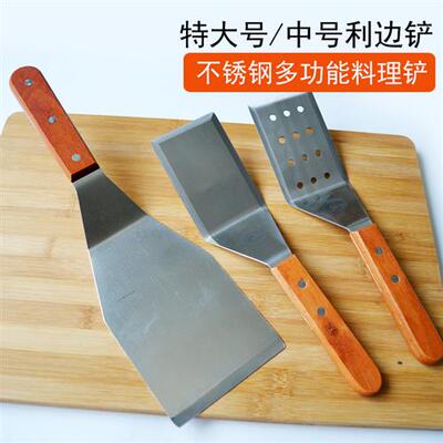 特大号加厚扒铲不锈钢铁板烧铲扒炉铲饼铲锅铲手抓饼专用铲子厨具