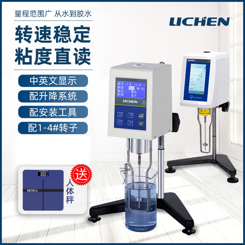 上海力辰科技旋转粘度计NDJ-1数显粘度测试仪NDJ-5S NDJ-8S黏度计_虎窝淘