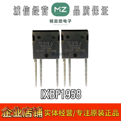 原装进口IXBF1958超高压场效应管
