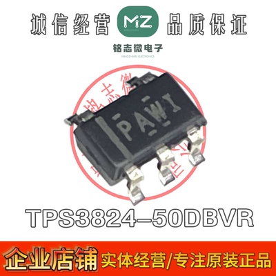 原装TPS3824-50DBVR监控电路芯片