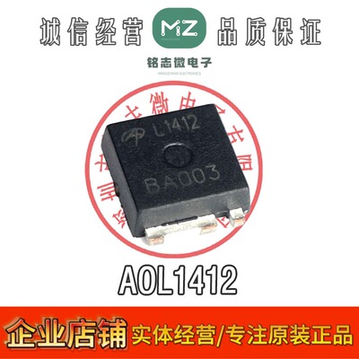 原装进口AOL1412AO晶体管芯片