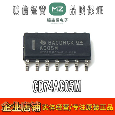 原装正品CD74AC05M触发器芯片