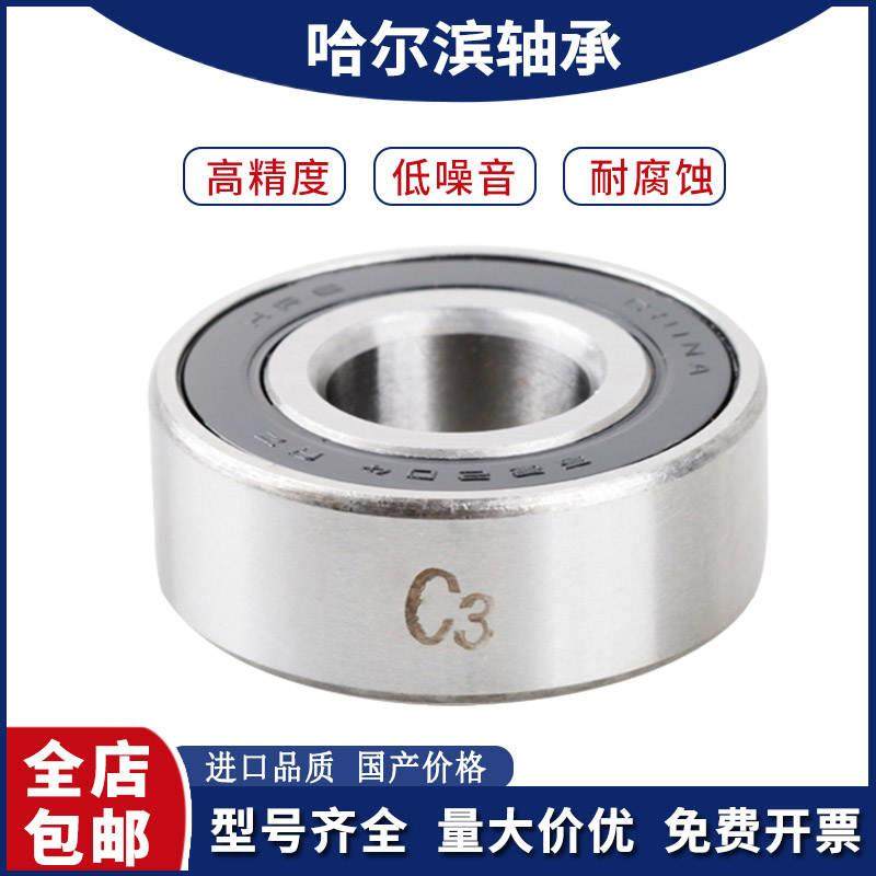 新款哈尔滨高速加厚深沟球轴承62218 62219 62220 ZZ 2RZ_虎窝淘