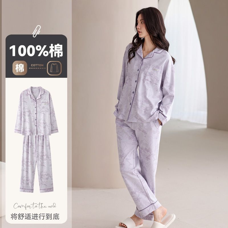 长袖春秋款睡衣女款秋季纯棉2026新款家居服可外穿大码套装少女士