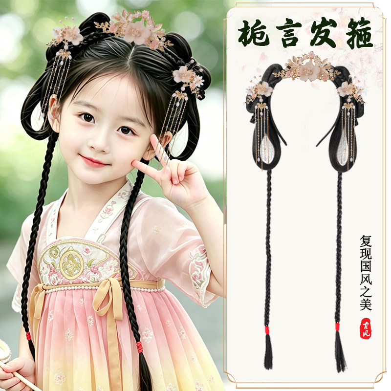 女童汉服假发一体栀言发箍儿童古装造型盘发垫发头饰日常古风发髻