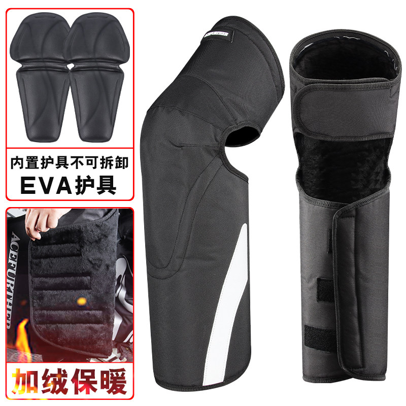 摩托车保暖护膝电动车骑行防风护腿膝盖护套机车护具四季防寒男女