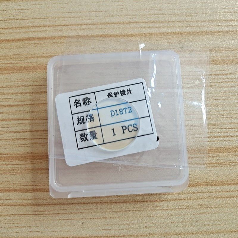 手持激光焊机保护镜片d18t2万顺兴超强伟业骐麟焊枪配件聚焦镜片_虎窝淘