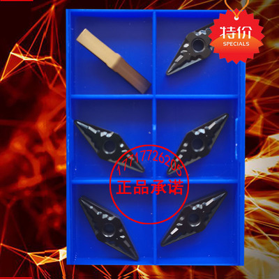 35度菱形耐磨断销碎销数控车床刀片双色VNMG160412 VNMG160408-43