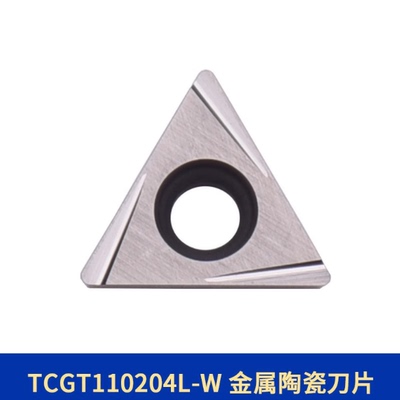 住友小三角形陶瓷精镗内孔刀片TCGT110204L TPGT80204L-W T1200A