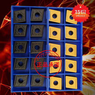 株洲大菱形外圆数控刀片CNMG190612 190616 190608-PM YBC251 252