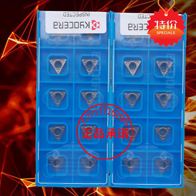 京瓷槽小三角形陶瓷数控车刀片TPMT110304HQ TPMT110308HQ TN60