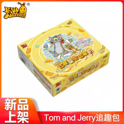 新卡游猫和老鼠卡片追趣包第1弹