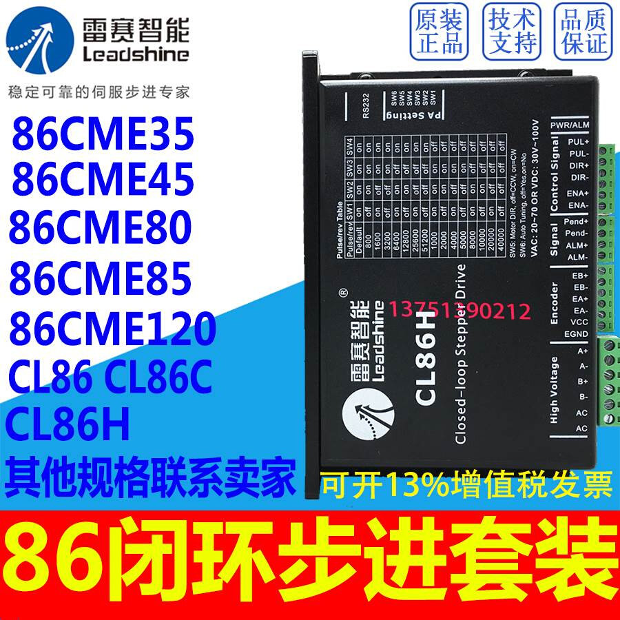 CL86_淘宝天猫折扣_CL86相关商品大全价格图片搜索赛选_综合排行榜-虎窝淘