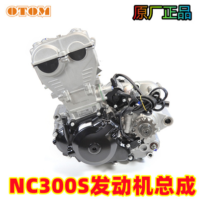 克维斯K23发动机总成NC300S双凸轮水冷四气门引擎zs182mn专业竞技