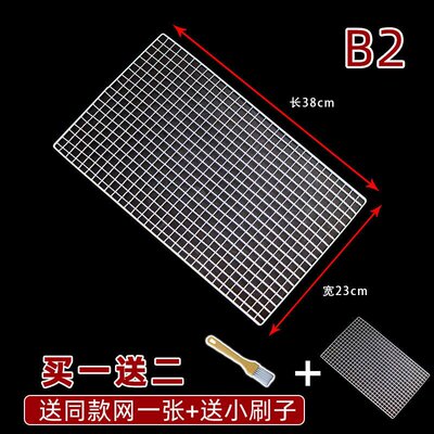 新品Grate baking 304H rust net burning steel burningX rack-s