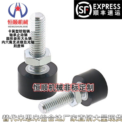 UNAH UNAHH SLUNA UNBHH3/4/5/6/8/10/12/16-10/15/20/25/30黑色