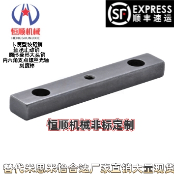 KEDW8 10 12-35 40 45 50 55 60  65 70 80 85 90 100沉孔B型平键