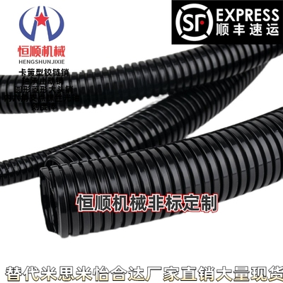 BWPA-10 13 15.8 18.5 21.2 25 28.5 34.5 42.5 54.5PA尼龙波纹管