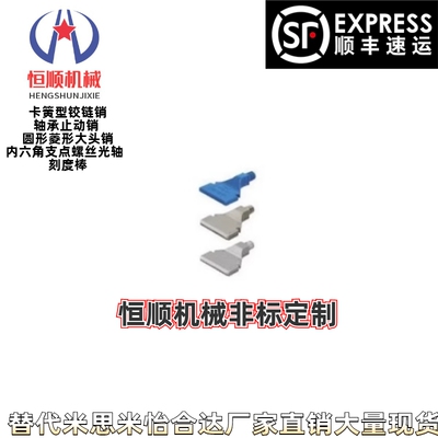 AFTSP10 AFTSP空气AFTSF喷嘴喷头AFTSS15/AFTSA/AFTRSW60替米思米