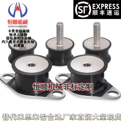 防震橡胶座内螺纹·固定板型