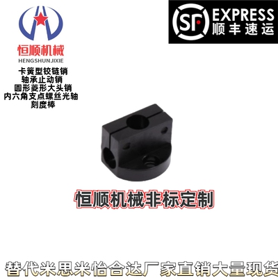 RDH91/92-D8 D10 D12 D15 D16 D20支柱固定夹 同径正交圆形底座型