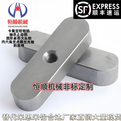 BLD33-B5 B6 B8 B10 -L10 L15 L20 L25 L30 L35~100平键螺纹型