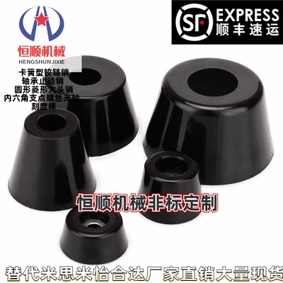 ECRK ECRKC-10 15 16 18 20 24 26 30 3225 3617 导电带轴环脚垫