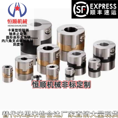 MCOCGLK/MCOCG15/17/20/26/30/34/38-5-8-10-12-14/15/18联轴器