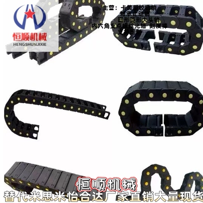 拖链VAF01-F15 VAF41-F25 F38 F50-R38 R48-N33 N113-VDF41 VDF42