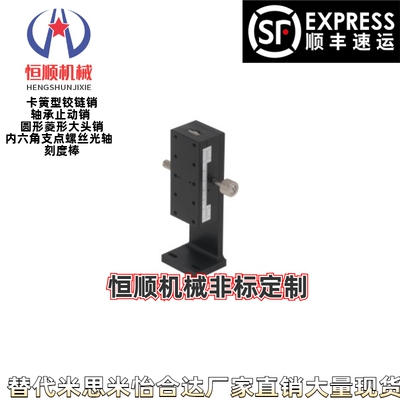 EJQ01-40 EJQ01-60  EJQ01-90燕尾槽式移台  齿轮齿条驱动型 Z轴