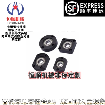 BARA BASA BACA6900 6000 6200 6801 6901 6001 6201ZZ轴承座组