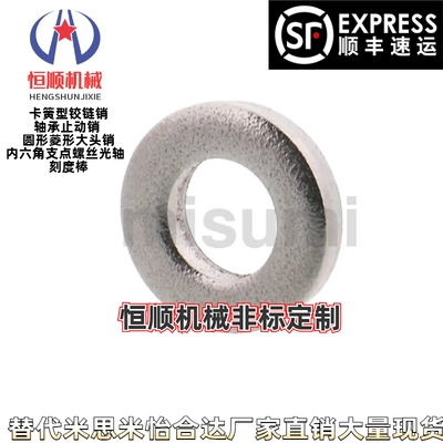 PACK-PWFN6 PACK-PWFN8 PACK-SPWFN3/4/5/6/8 腰形孔用垫圈