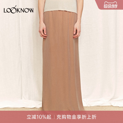 auti seminario x LOOKNOW设计师品牌2026年新品松紧A摆长裙