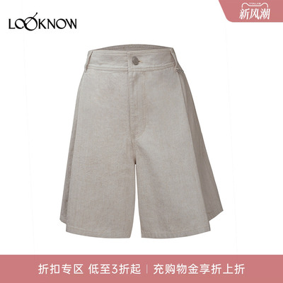 osmos x LOOKNOW设计师品牌2026年新品Mena 解构包边短裤