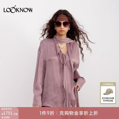 if by land x LOOKNOW2026春夏新款紫色荷叶边飘带铜氨衬衫