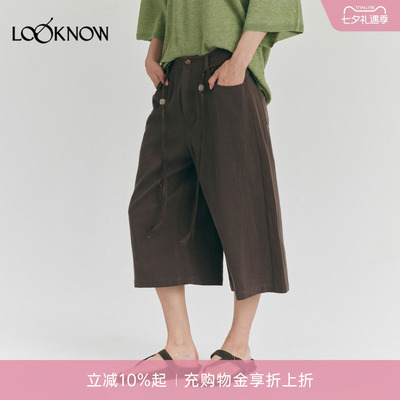 roderic wong LOOKNOW设计师品牌26春夏新品低腰阔腿中裤