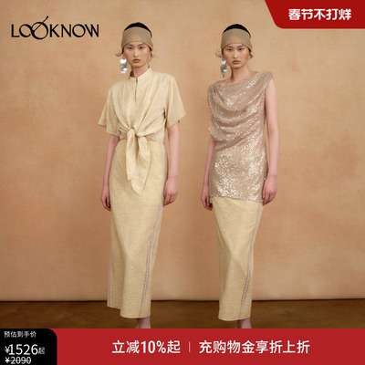 AUTISEMINARIO衬衫半身裙套装